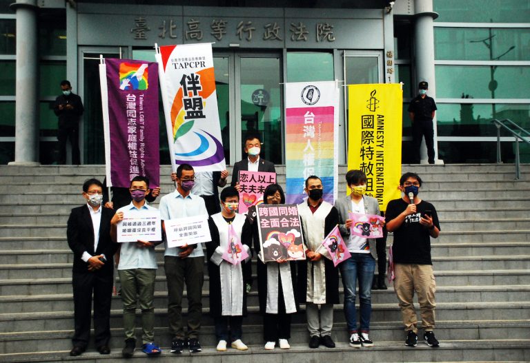 【新聞稿】同婚三週年，台日夫夫要求婚姻登記續開庭記者會 公民行動影音紀錄資料庫 