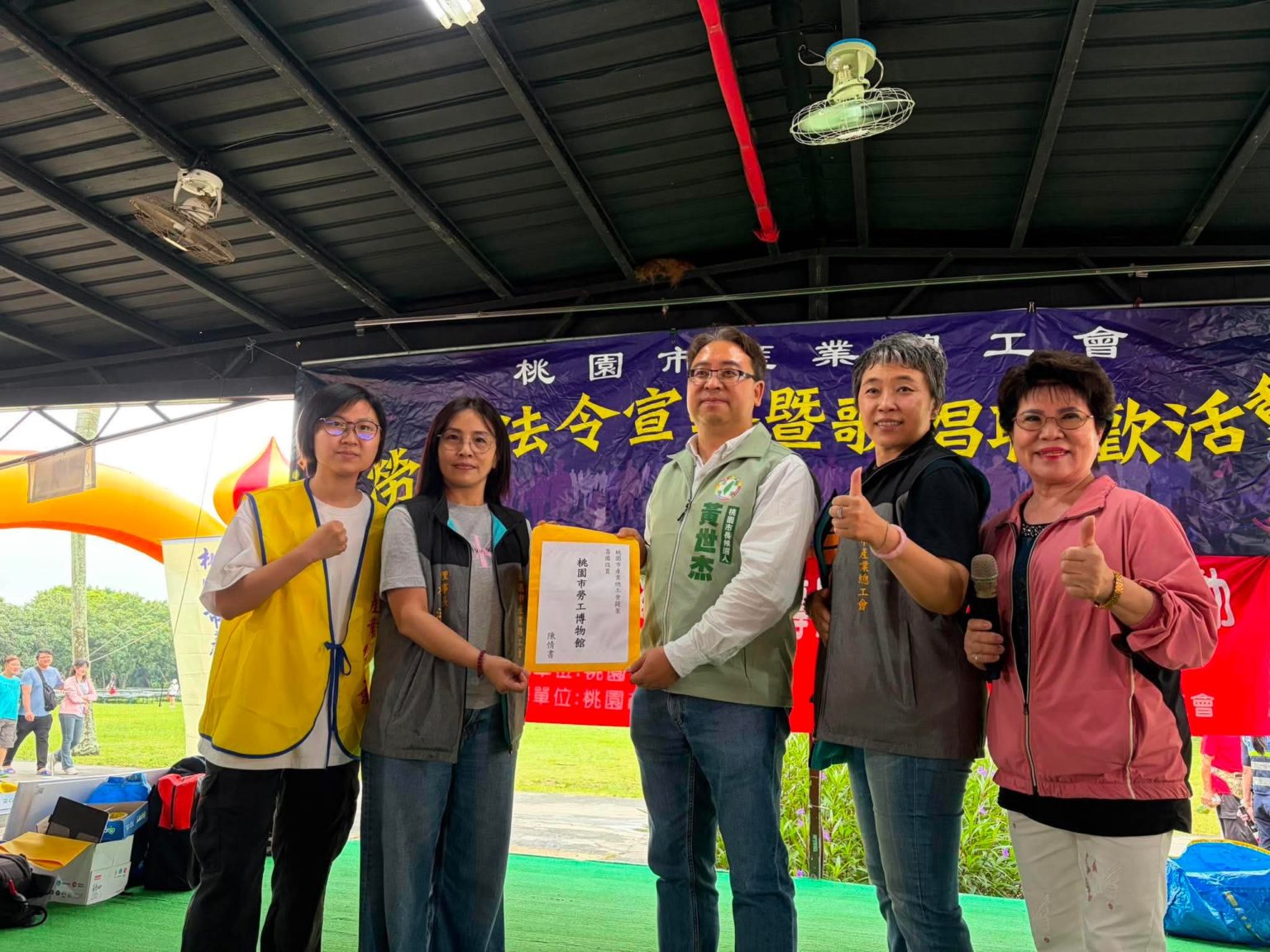 【新聞稿】桃園市產業總工會115年烤肉活動，兩位市長候選人皆正面回應勞工博物館議題 | 公民行動影音紀錄資料庫